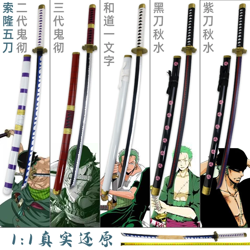 Roronoa Zoro Swords New World