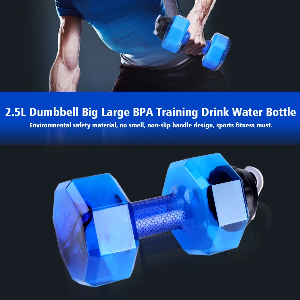 Dumbbell Shaped Bottle: The Unexpected Fitness Essential That Actually ...