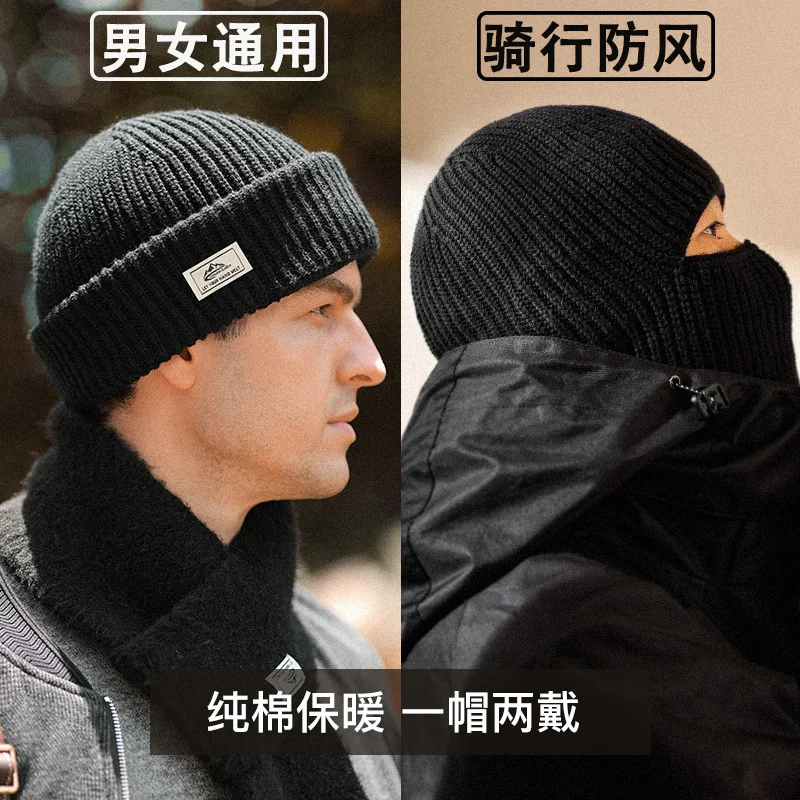 2-In-1-Mask-Beanies-Men-Winter-Balaclava-Hat-Full-Face-Shield-Ski ...