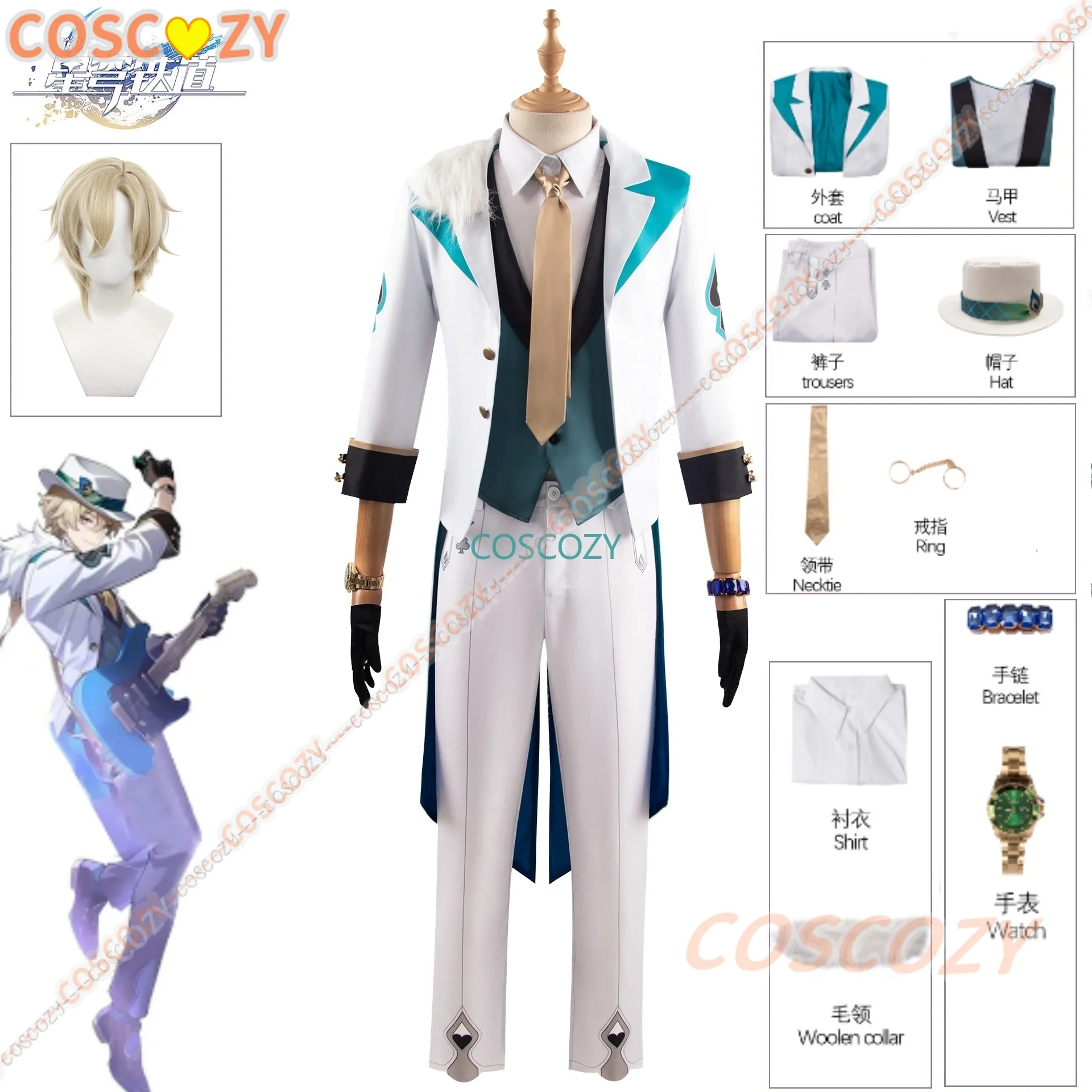 Game-Honkai-Star-Rail-Cosplay-Aventurine-2024-Concert-New-Cosplay ...