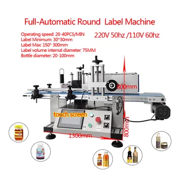 Full-Automatic Round Plastic Bottle Label Machine Round Bottle Labeling ...