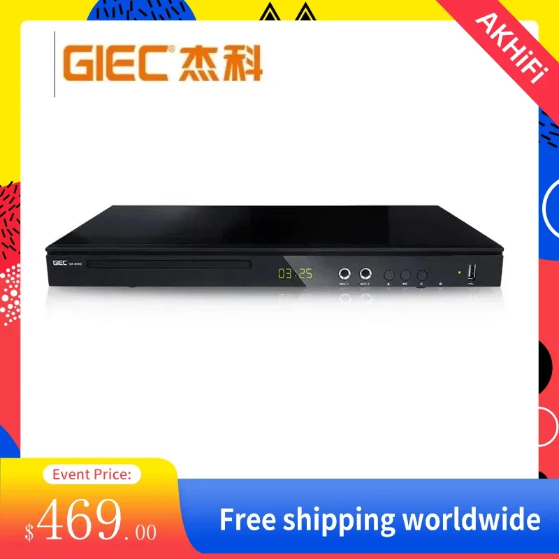 GIEC-4K-HD-DVD-HD-CD-DVD.png