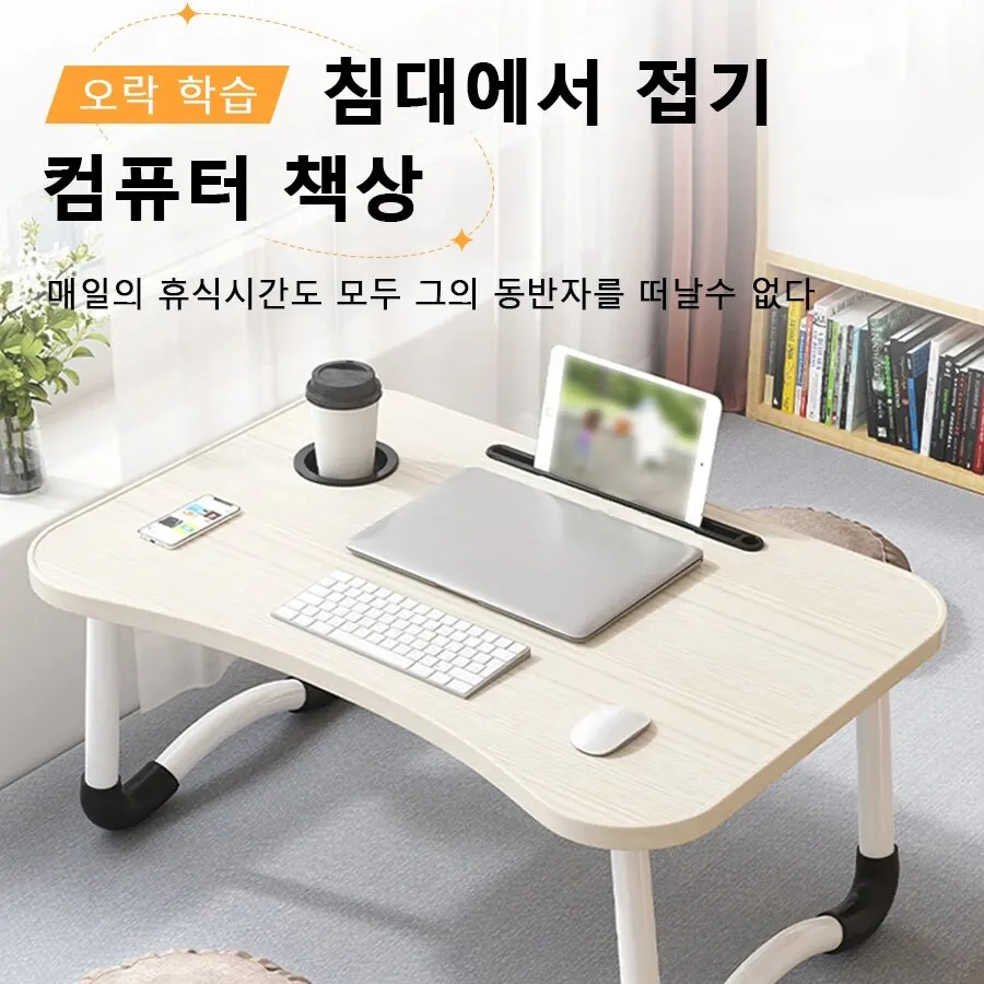 Foldable Computer Desk Card Slot Cup Holder Bed Desk Lazy Person Desk ...