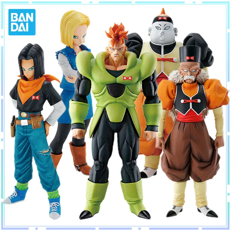 BANDAI-Original-Anime-Dragon-Ball-EX-Ichiban-Kuji-The-Horror-Of ...