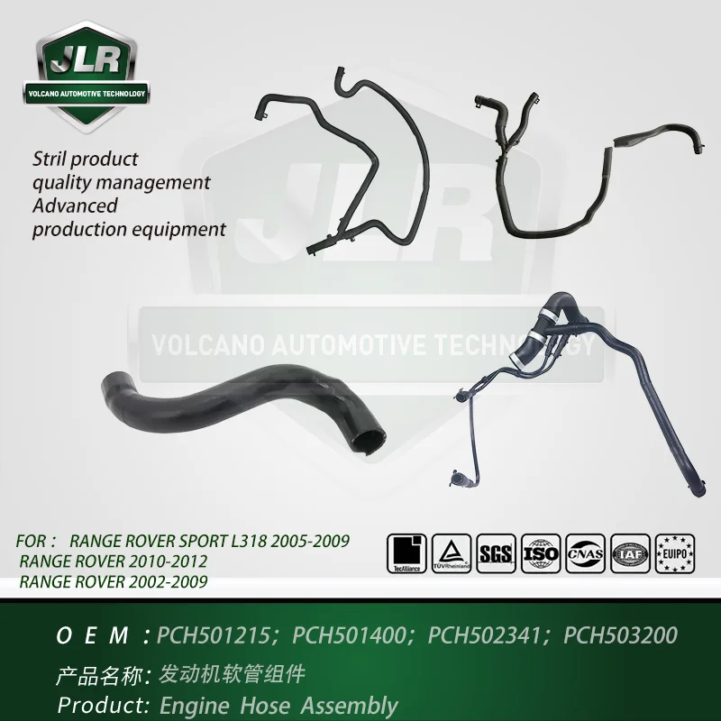 Whole Car Parts Land Rover Engine Hose Assembly for Range Rover / Range ...
