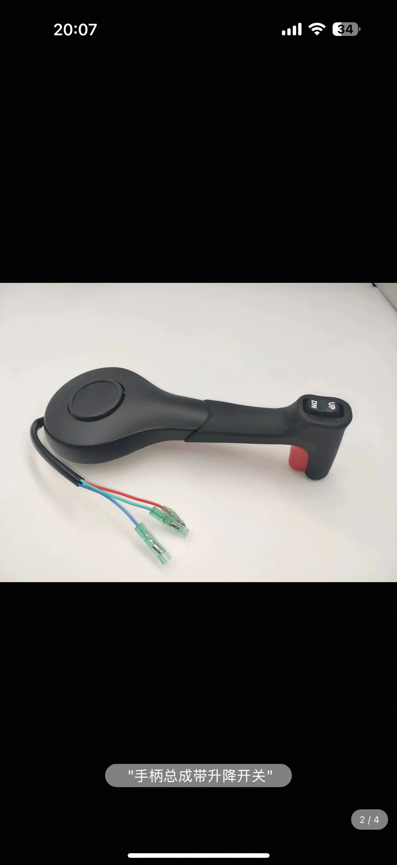 Outboard Speedboat Control Box Handle Assembly Suitable for Mercury ...