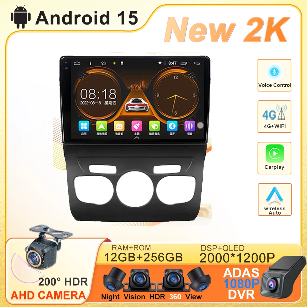 CARPLAY Radio Android Screen For Citroen C4 C4L DS4 2012 - 2017 ...
