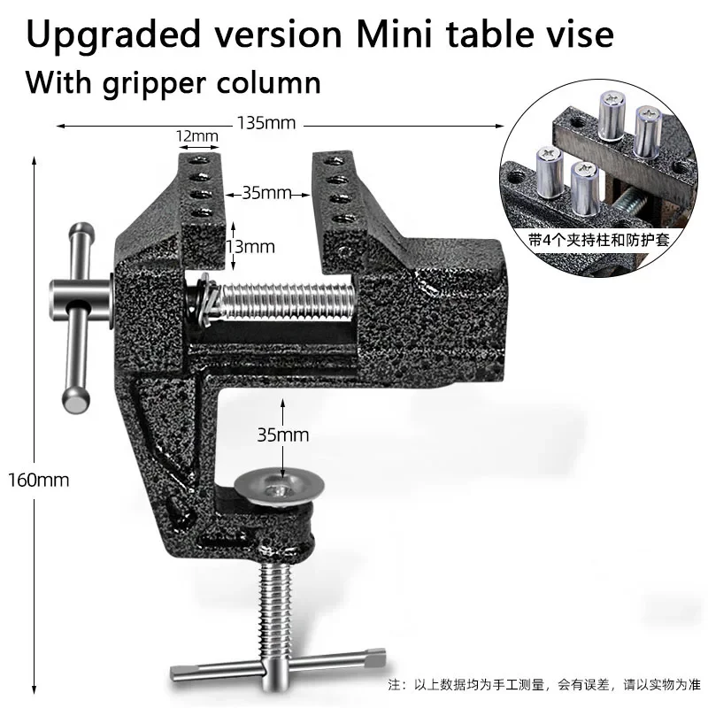 1PC-Mini-Table-Vise-Universal-Bench-Vice-Machine-Vise-Clamp-Full-Metal ...