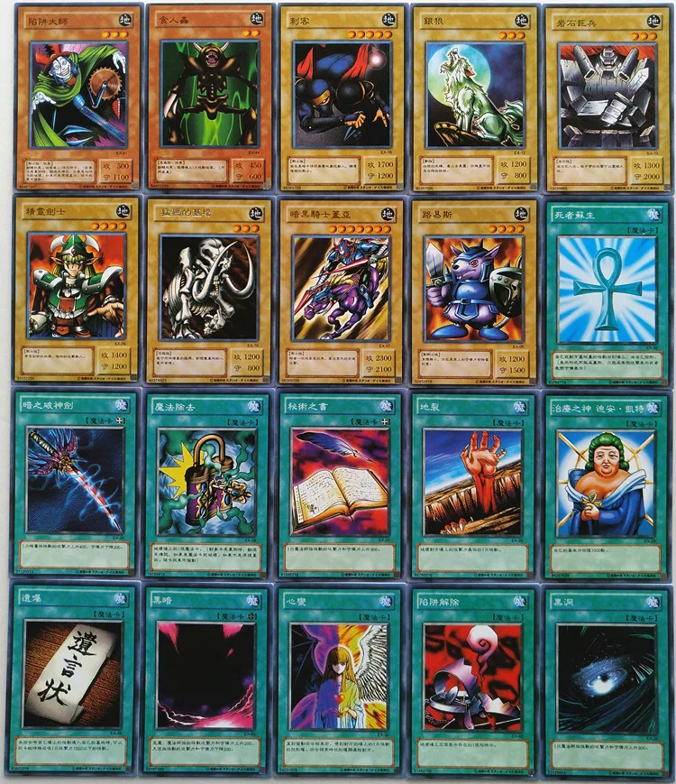 Dancing Elf Yugioh Card