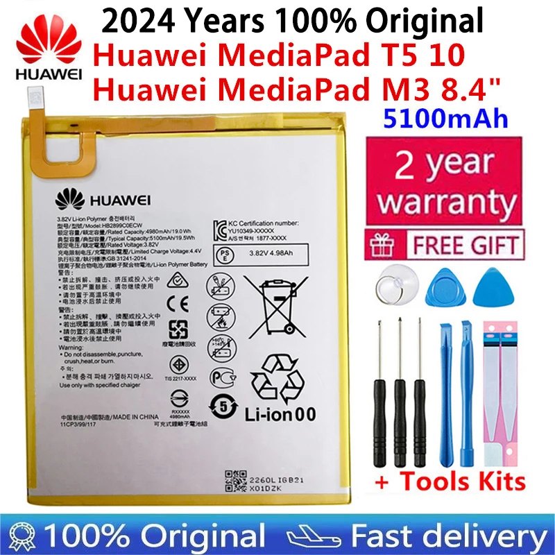 Hua-Wei-Replacement-Tablet-Battery-For-Huawei-MediaPad-M3-8-4-MediaPad ...