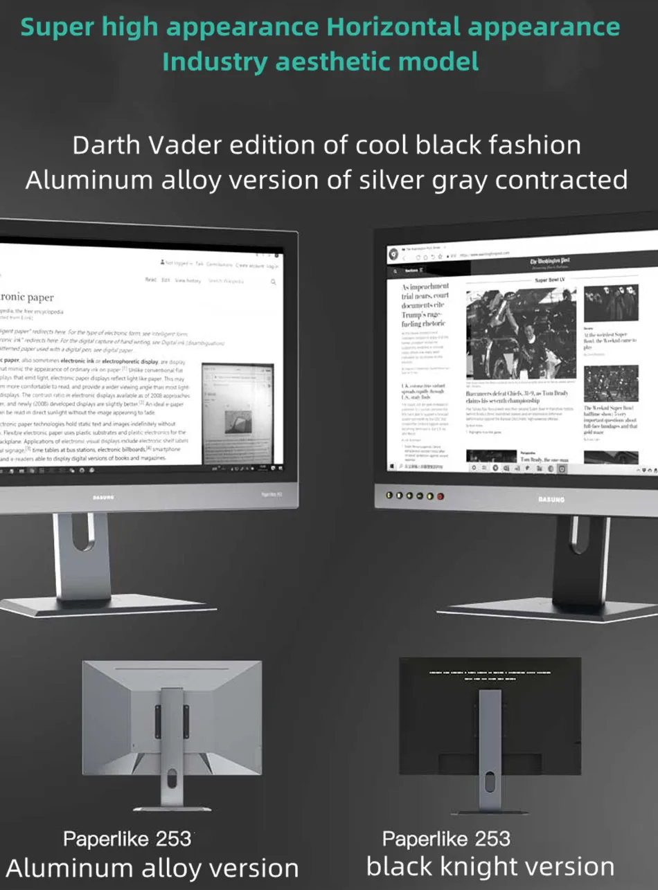 DASUNG Technology 25.3 inch large screen ink screen eye computer ...