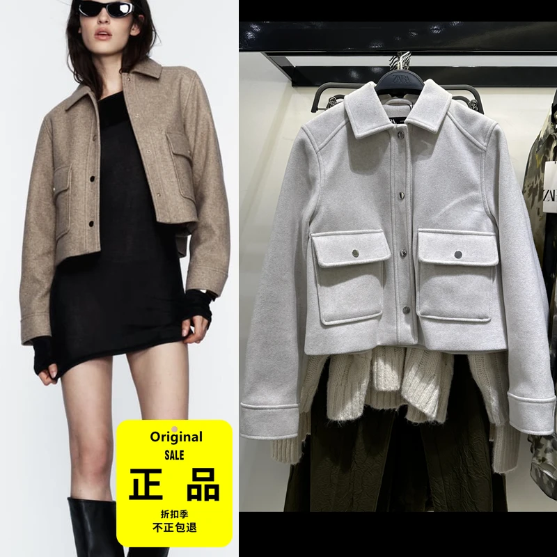 3046-360-Women-s-Soft-Cropped-Jacket-Short-Jacket-3046360-Tweed-Small ...