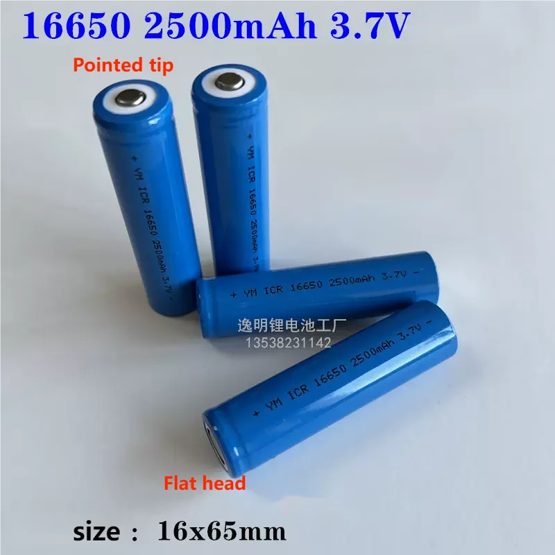 2pcs 3.7V 16650 Lithium Ion Rechargeable Battery 2500mAh 5C Power ...