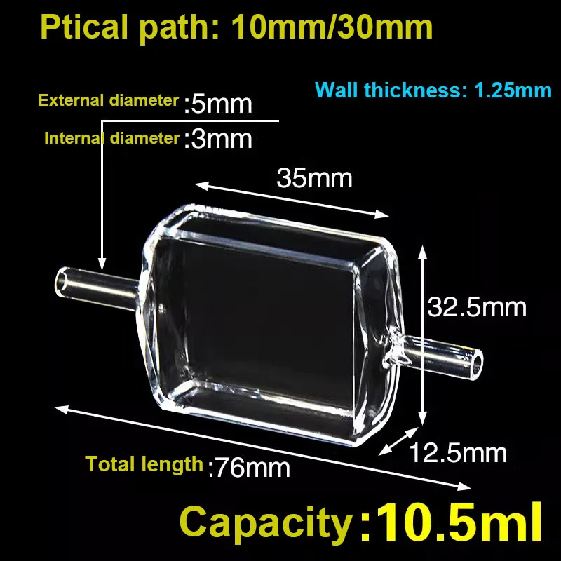 1PC Double optical path 10mm/30mm quartz fluorescence flow colorimetric ...