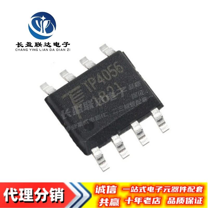 10PCS/LOT New Original TP4056 TC4056A CL4056D LP4056H 4056E YX4056C ...
