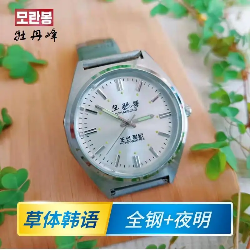 Purchase-from-Korea-steel-quartz-watch-molanbong-business-boy-s-gift.jpg