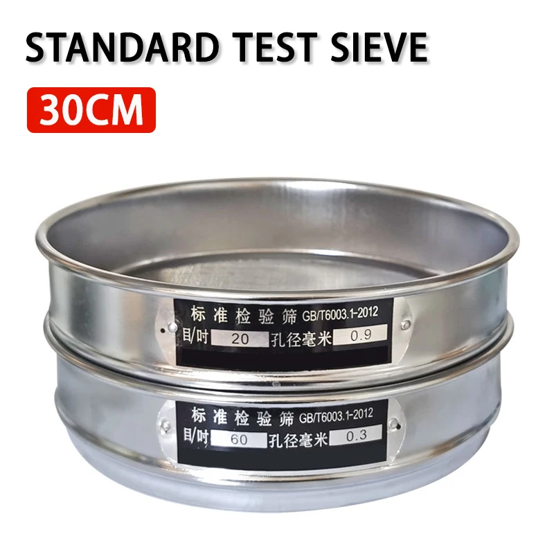 30cm-standard-sieve-double-layer-punch-frame-304-stainless-steel-mesh ...