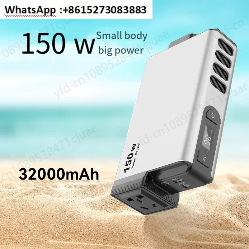 150W-GB new outdoor power supply 220V large-capacity power bank ...