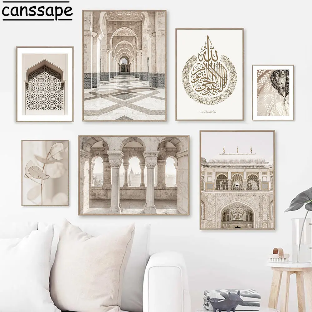 Modern Muslim Print Pictures Islamic Wall Posters Hay Canvas Painting ...