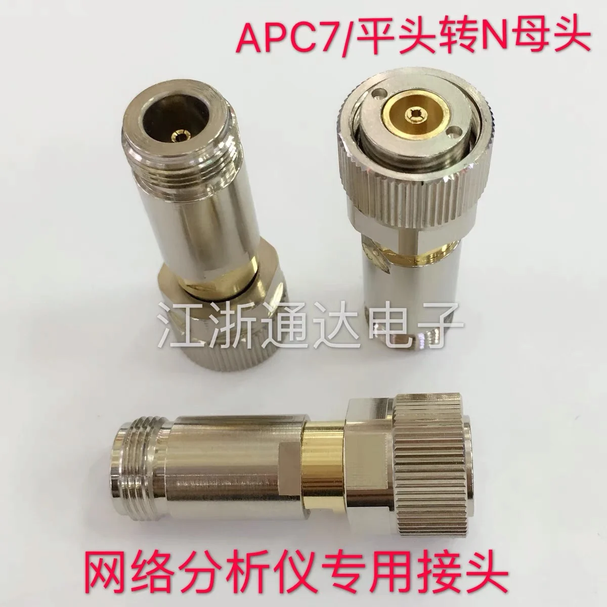 APC7 Connector Guide: Real-World Performance, Compatibility, and Why It ...