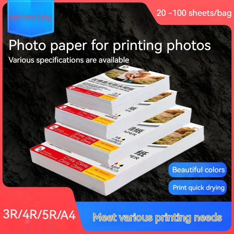 5-6-7-Inch-A4-Photo-Paper-High-gloss-Waterproof-Photo-Paper-Color-Spray ...