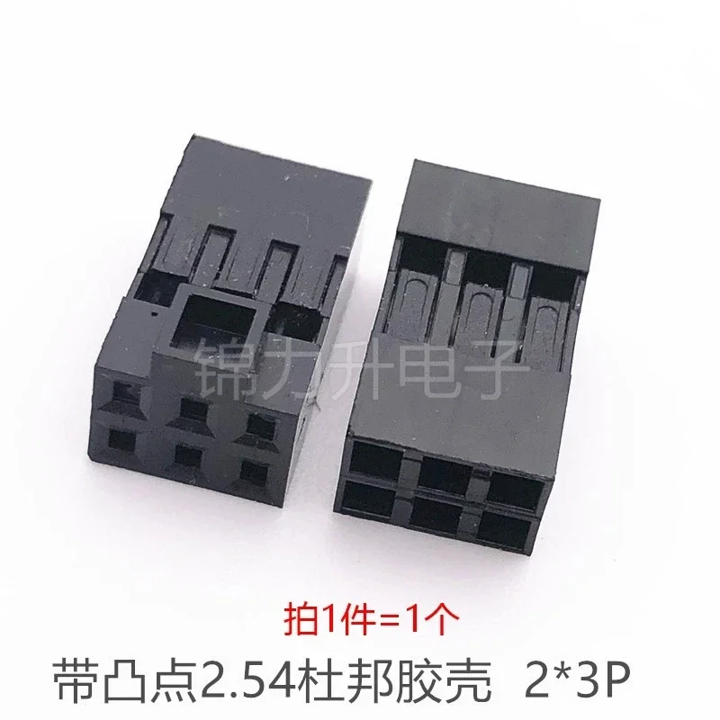 With Convex Dots Double Row Dupont Plastic Shell 2.54mm Pitch 2*3P 4P 5 ...