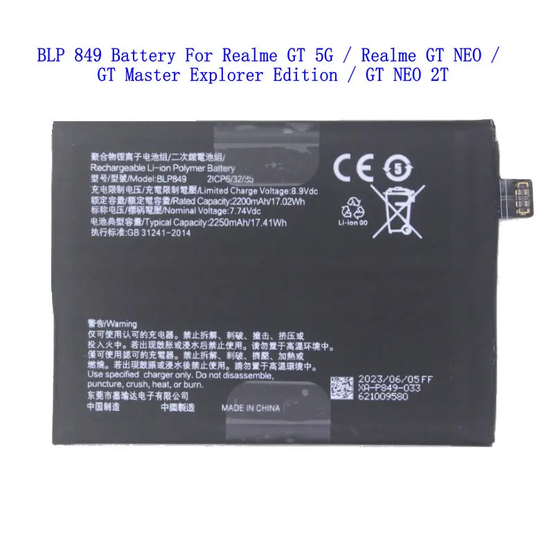 1x 4500mAh BLP849 Phone Battery For OPPO Realme GT 5G / Realme GT NEO ...