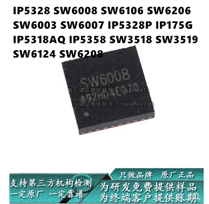 10-adet-yeni-orijinal-IP5328-SW6008-SW6106-SW6206-SW6003-SW6007-IP5328P ...