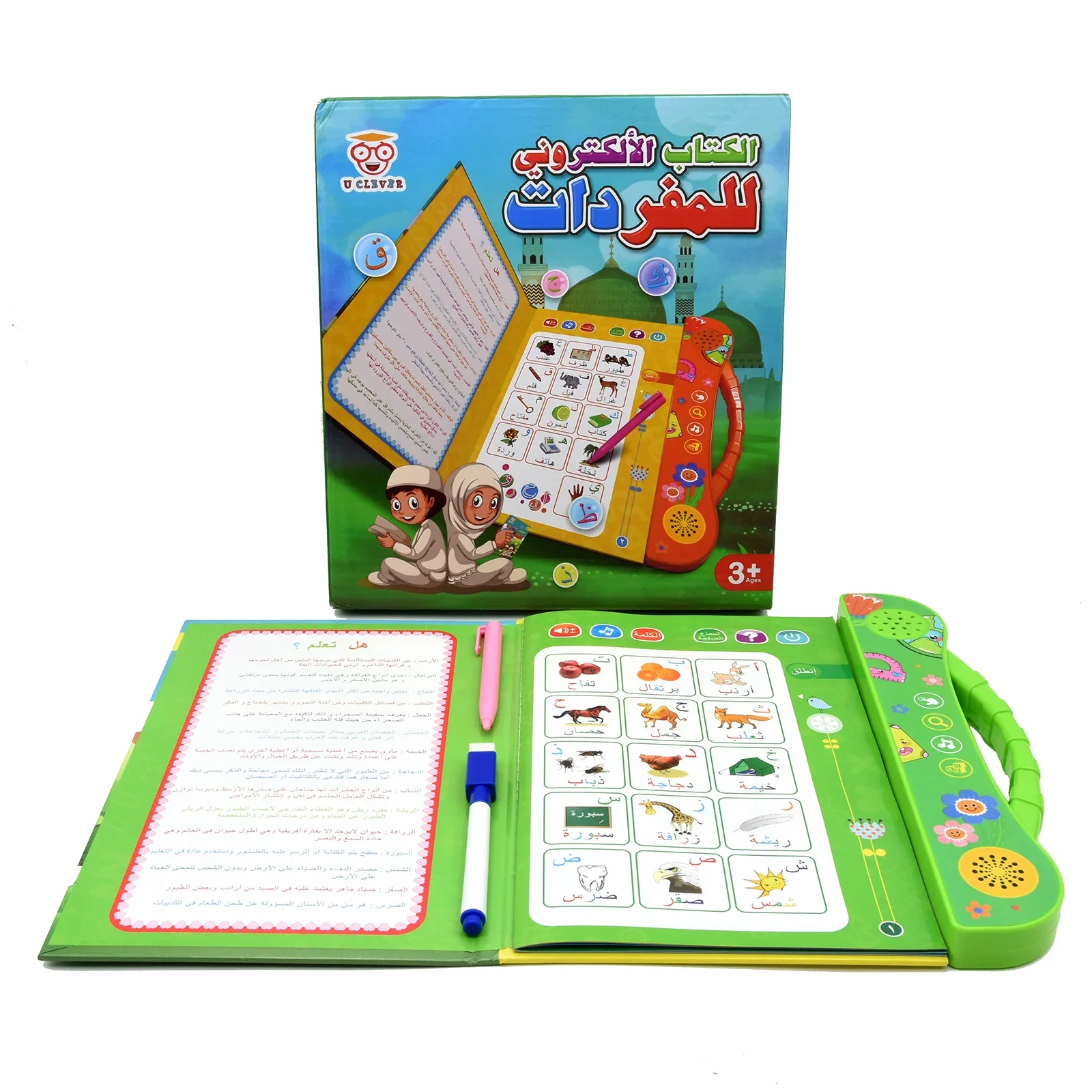 Education-Point-Reading-Machine-Arabic-Muslim-Early-Childhood-Children ...