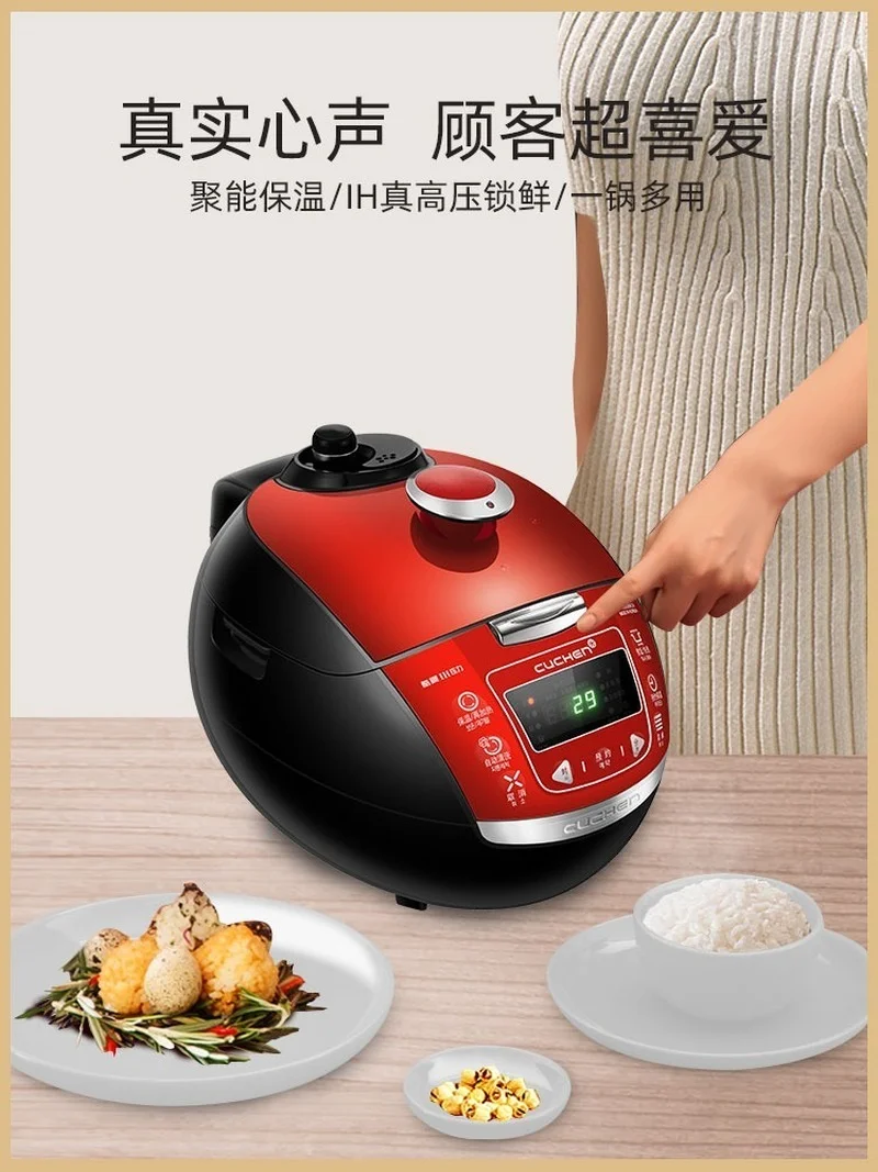 Red Rice Cooker