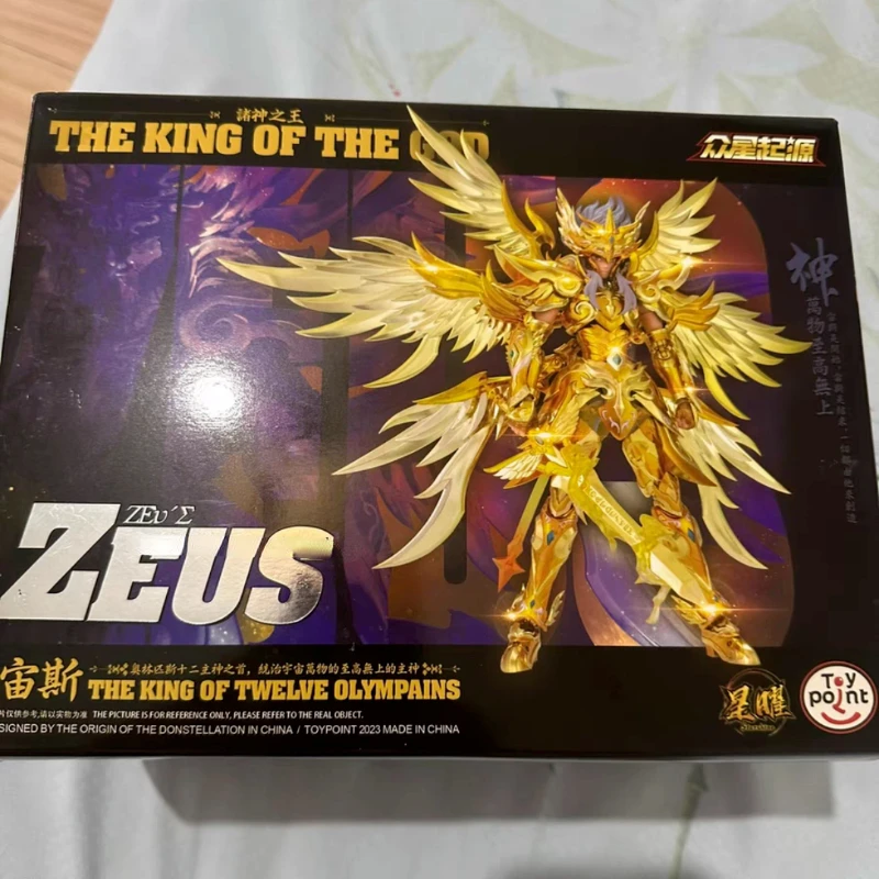Toypoint-Zeus-The-King-Of-The-God-Saint-Seiya-Cloth-Spot-Myth-Exmetal ...