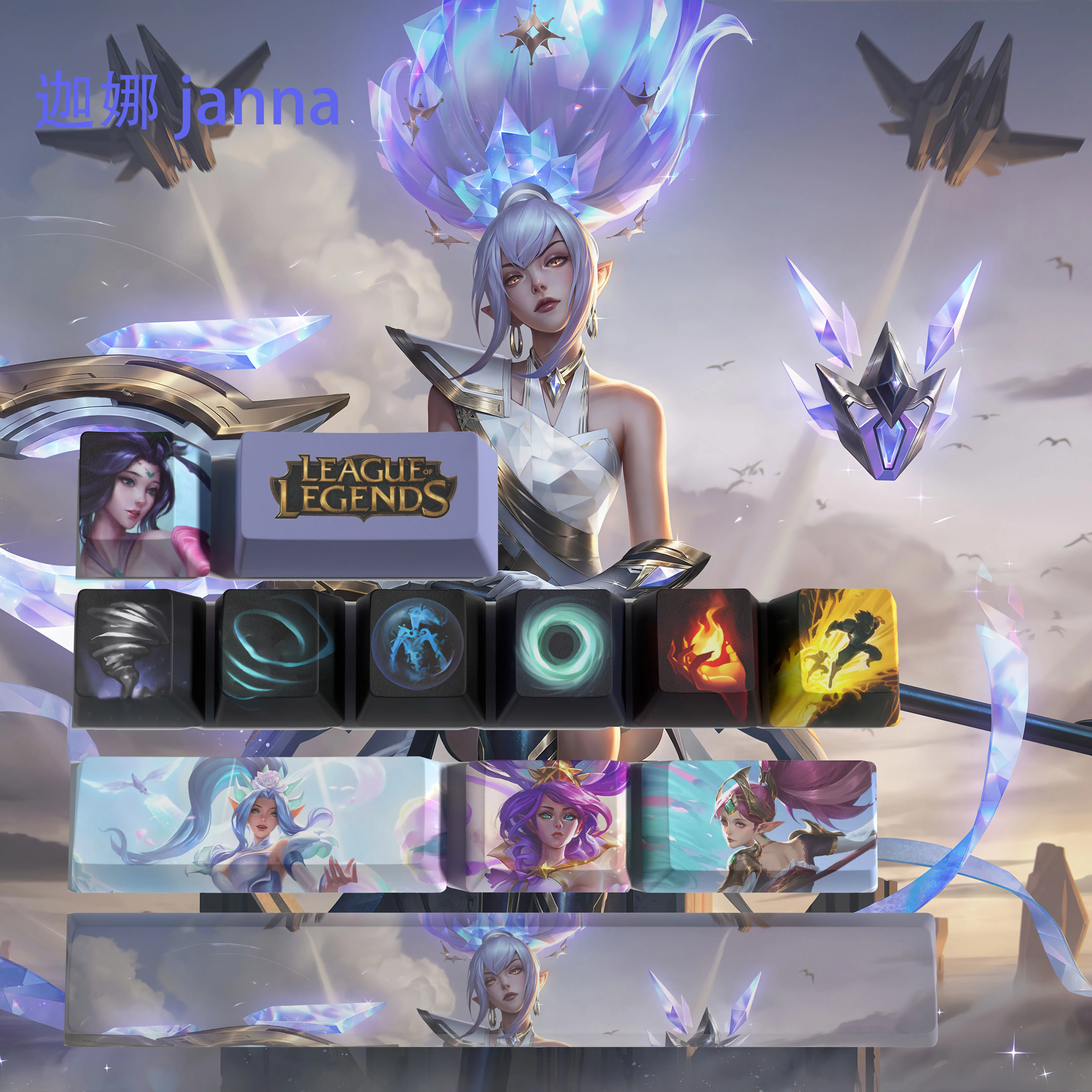 Janna League Of Legends In Game