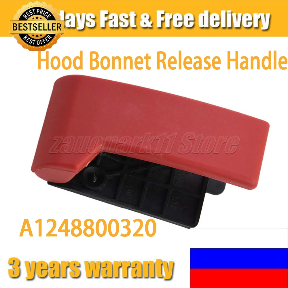 Manija-de-liberaci-n-de-cap-1248800320-para-mercedes-benz-E500-E420 ...