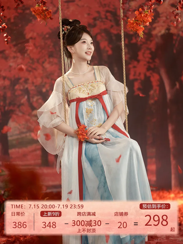 Hot TV Drama Chang Xiang Si Tu Shan Jing Xiang Liu Xiao Yao Same Hanfu ...