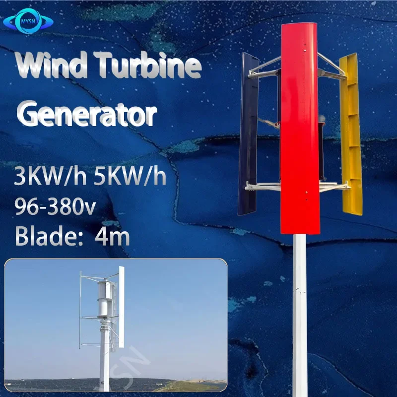 5000W-5kw-Vertical-Axis-Wind-Power-Turbine-Generator-3KW-3000w-220V ...