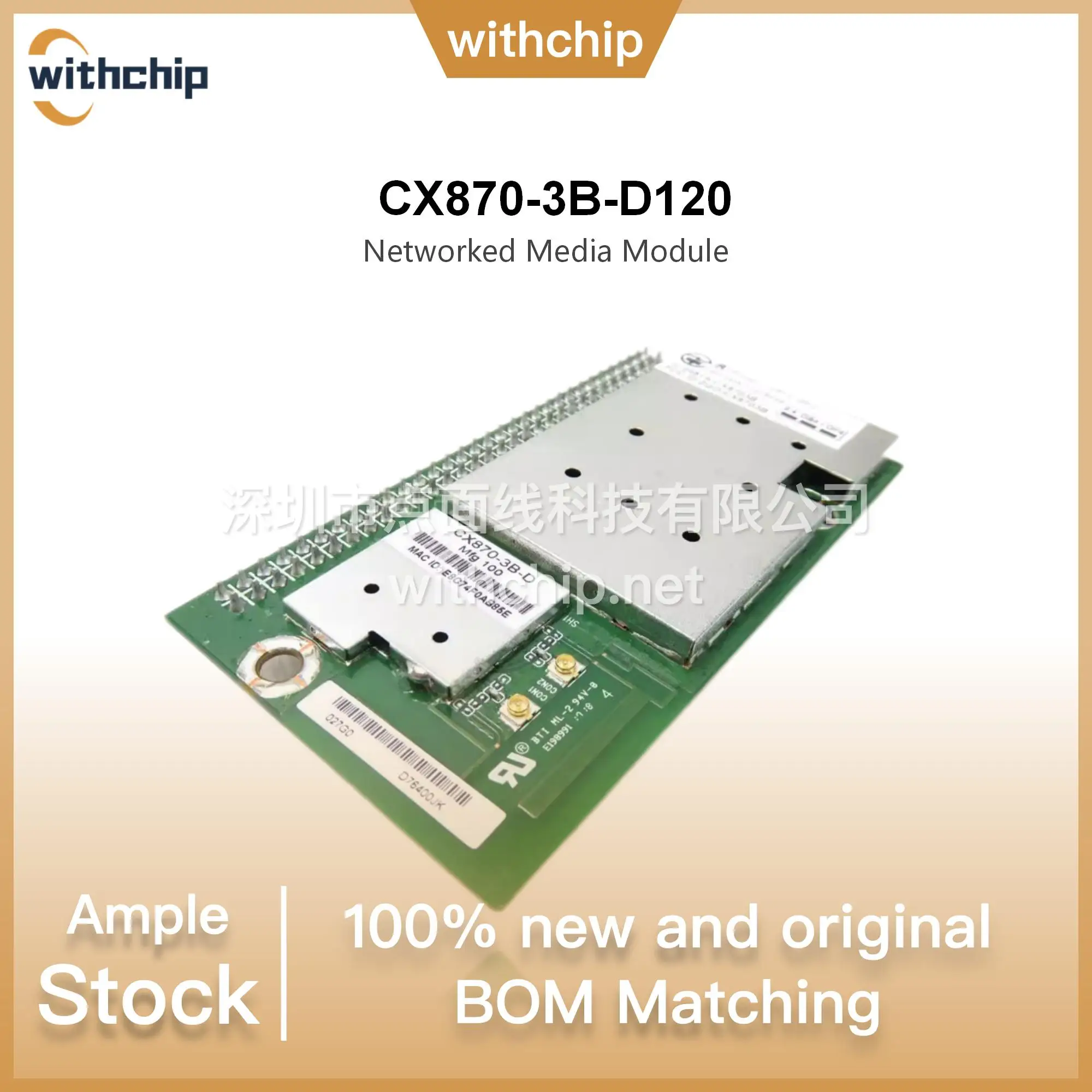 CX870-3B-D120-CX8703BD120-Networked-Media-Module-DM870A-AQE-module-in ...