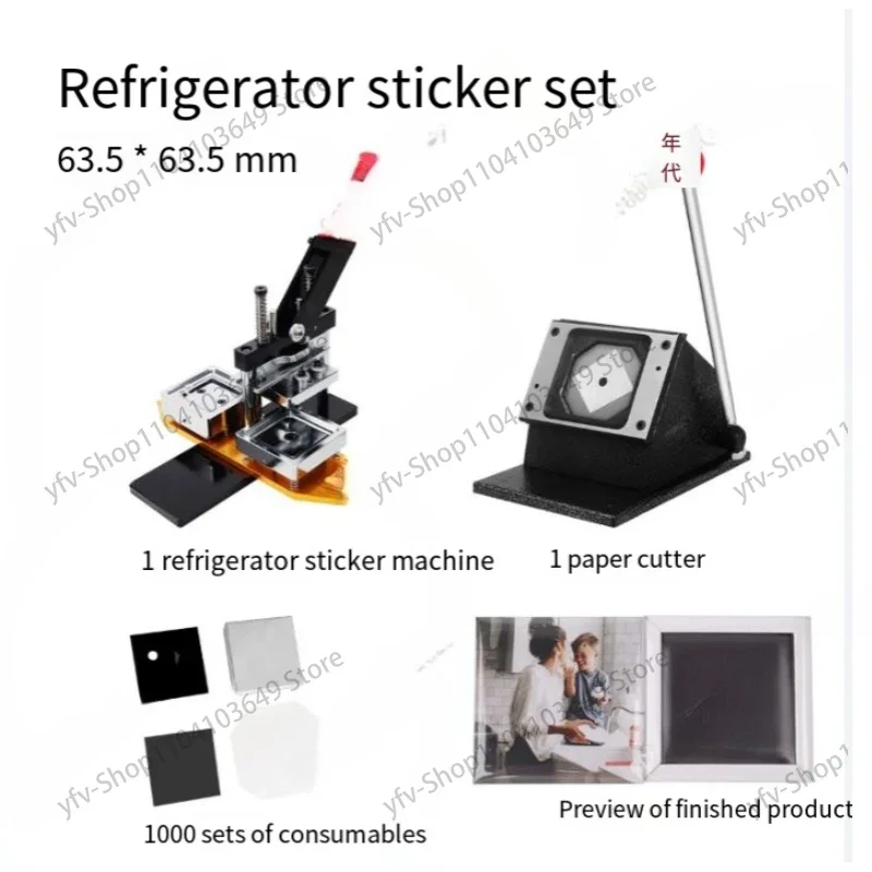 63-5-63-5MM-card-press-machine-to-make-magnetic-refrigerator-sticker ...
