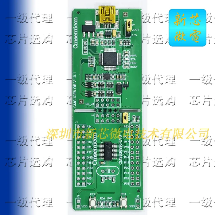 Cms-ice8-Ob-Development-Board-Simulation-Debugging-Online-Download-Full-Series-of-Micro-8051-and ...