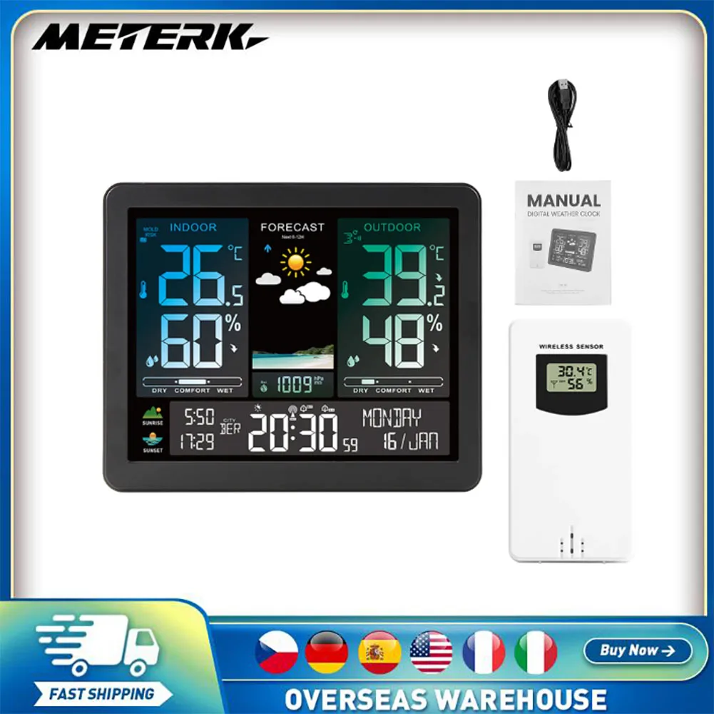 Store Home Products Summer Sale Feedback