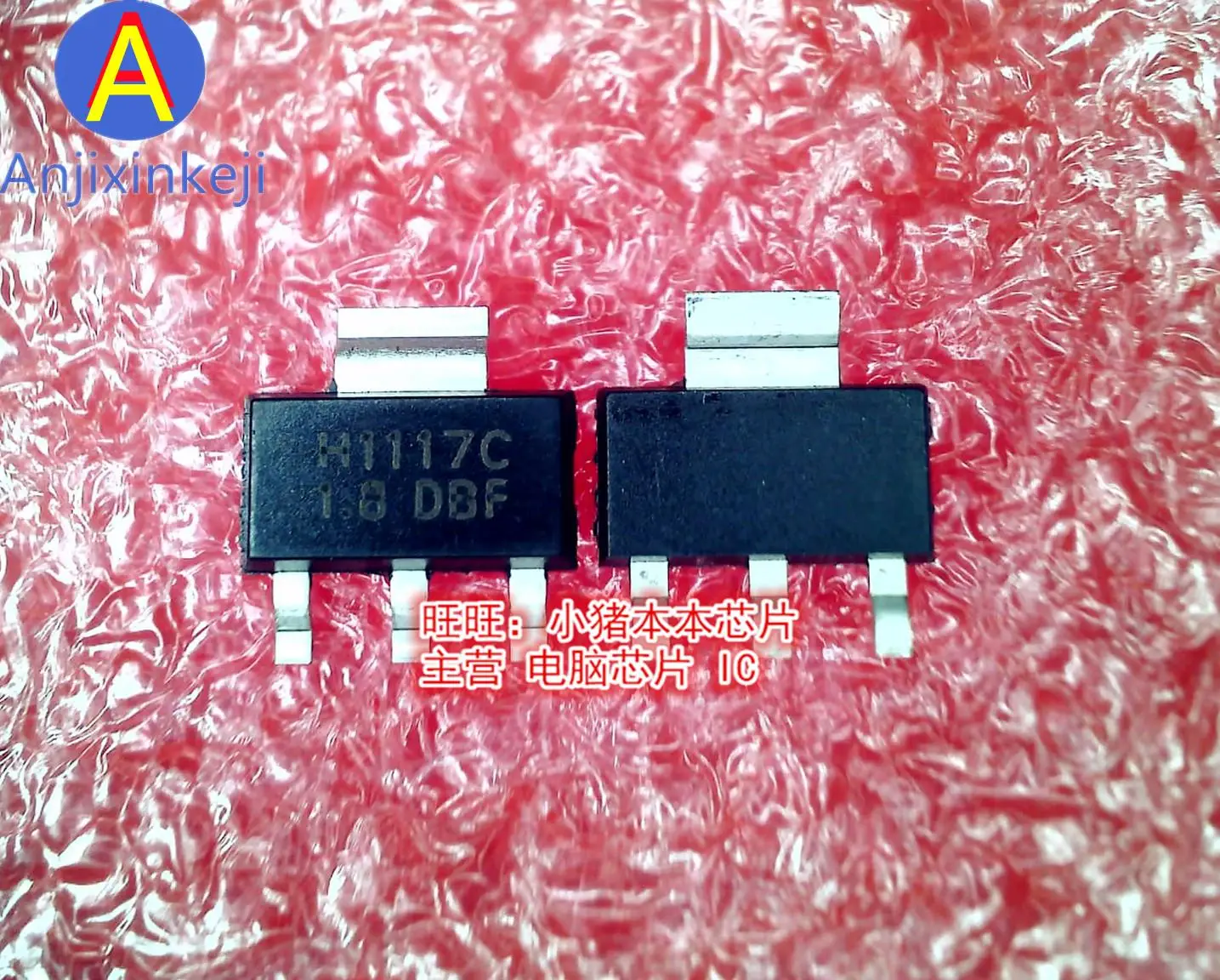 10pcs-100-orginal-nova-H1117C-1-8-H1117C-SOT-223.jpg
