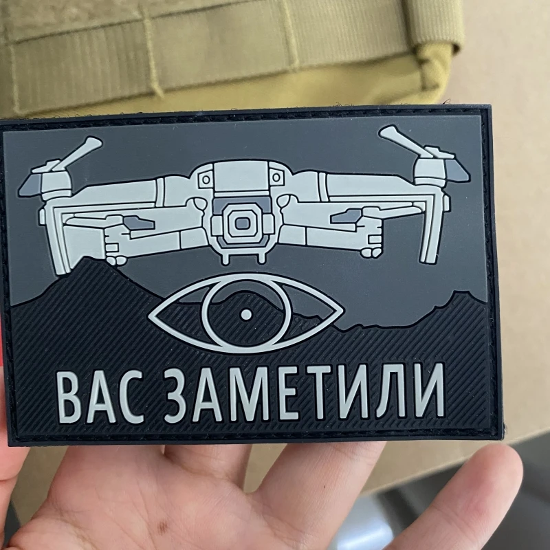 3D-PVC-Hook-and-Loop-Patch-You-ve-Been-Noticed-Tactical-Morale.jpg