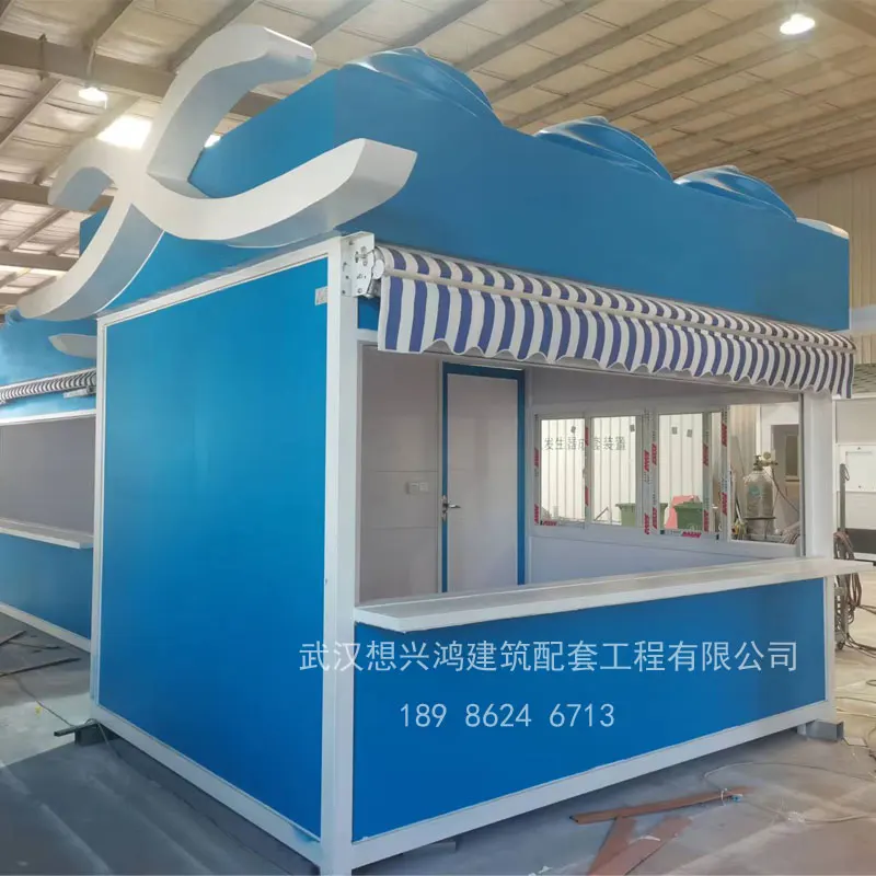 Professional Design Luxury Portable Cafe Kiosk Shipping Modified Prefab ...