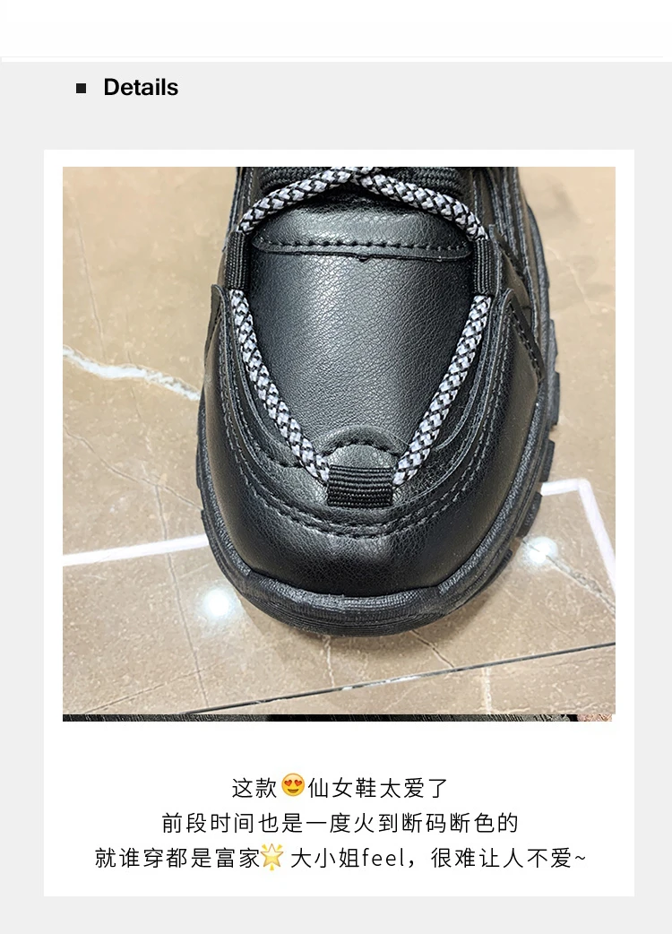 Platform Shoes For Students Bazics | South Africa | Zando