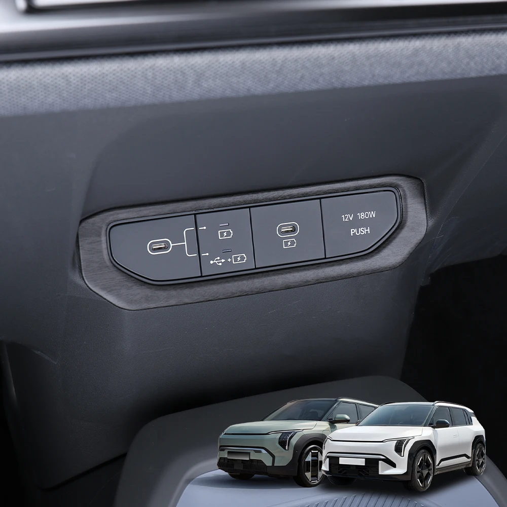 For Kia EV3 Carbon Fiber Center Console USB Charging Port Frame Trim ...