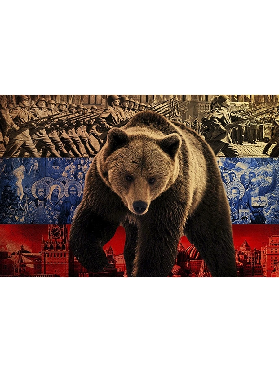 Russian Bear Symbols