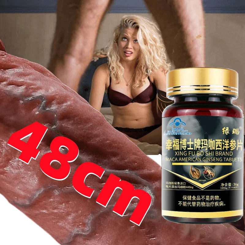 Maca-Root-Extract-Tablets-Energy-Booster-for-Men-Male-Prolong-Strong-Erections-Enlargement ...
