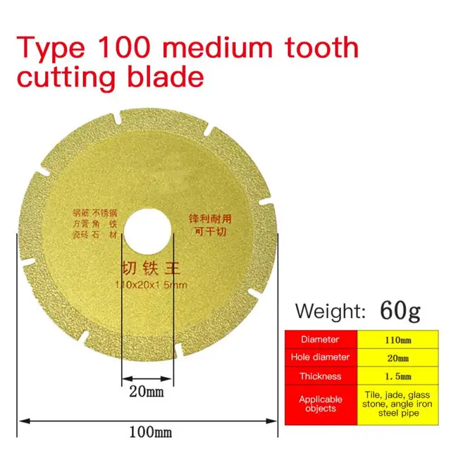Diamond Saw Blade 100/110mm Ultra-thin Multi-function Steel Iron Alloy ...