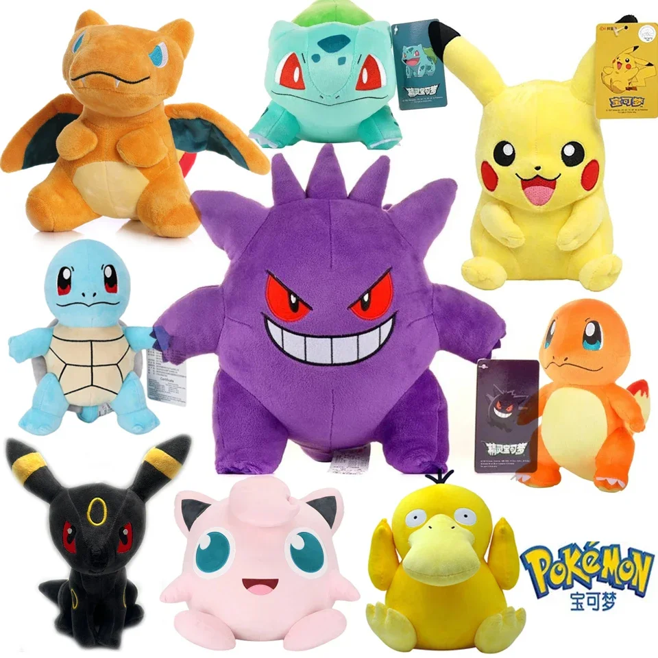 Game Plush Toys Store