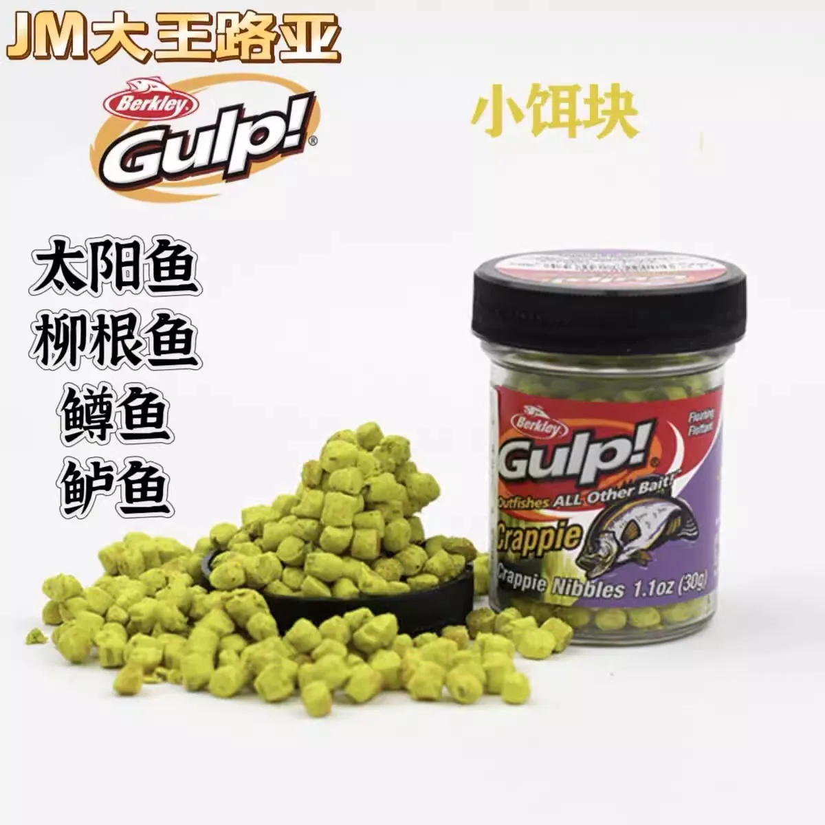 Original-Berkley-NEW-Sunfish-bait-Trout-bait-1-1OZ-30g-Small-particle ...