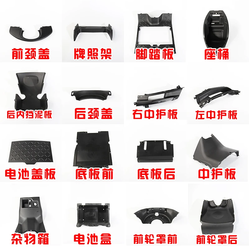 for Niu N1 N1s Original Factory Shell Pp Part Black Plastic Part Inner ...